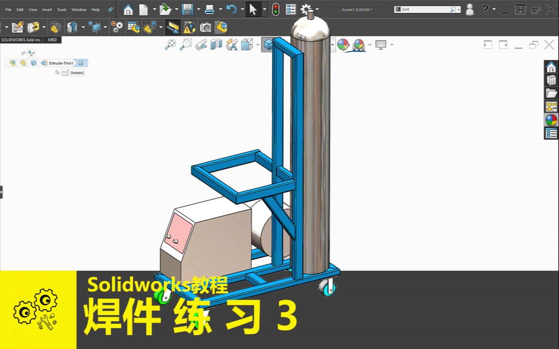 solidworks教程 |焊接件练习3 焊接小车 | solidworks2020 入门视频教程