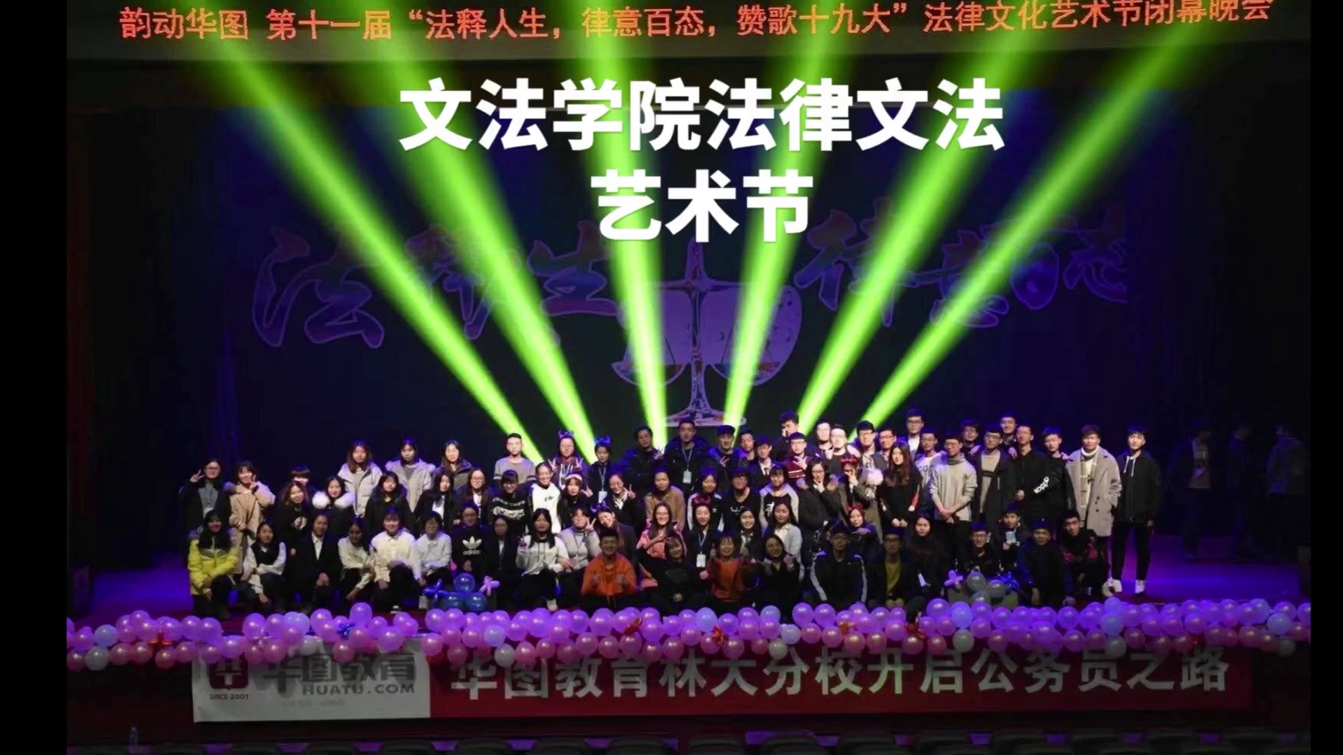 大学的学生会到底是什么样子的?真的像网传那样水很深吗?