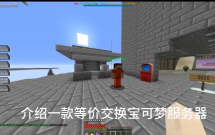 最良心最福利的等价交换宝可梦,开局就给转化桌