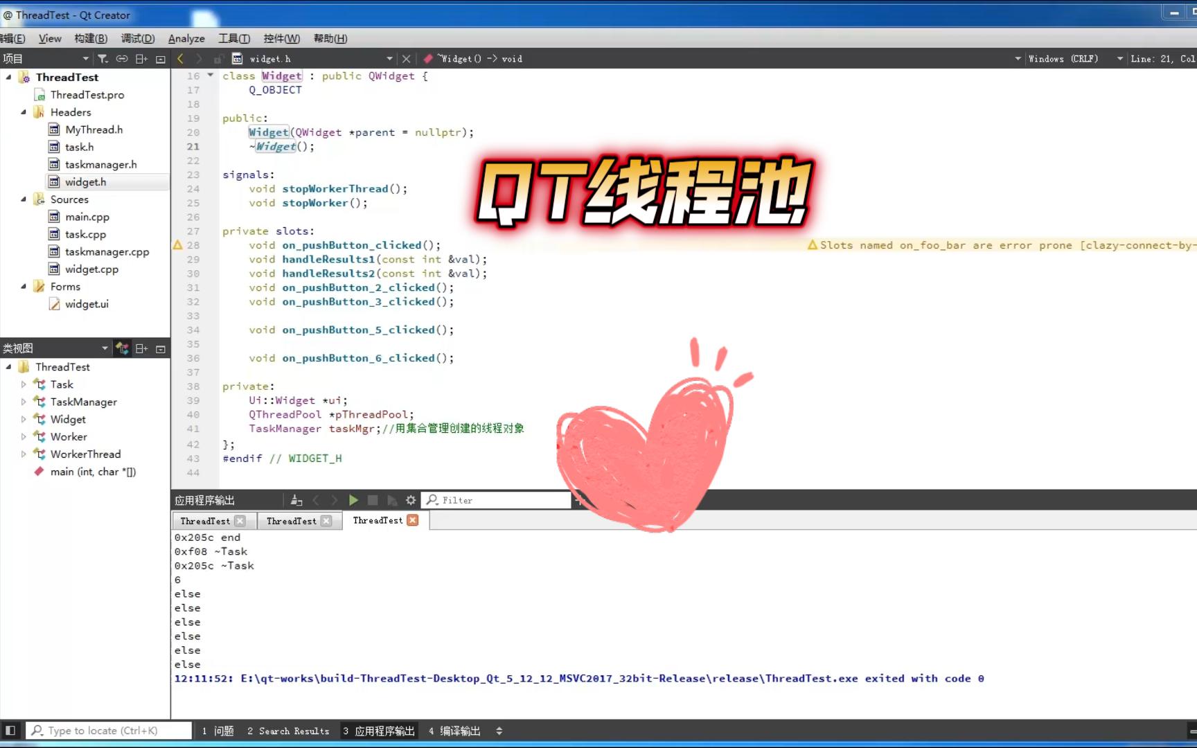 QT多线程之线程池QThreadPool使用,自定义线程池管理类跟踪控制...