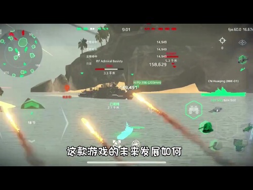 现代战舰未来发展如何?不会直接就凉了吧。现代战舰手游现代战舰高...