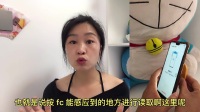 小米手机门禁卡功能