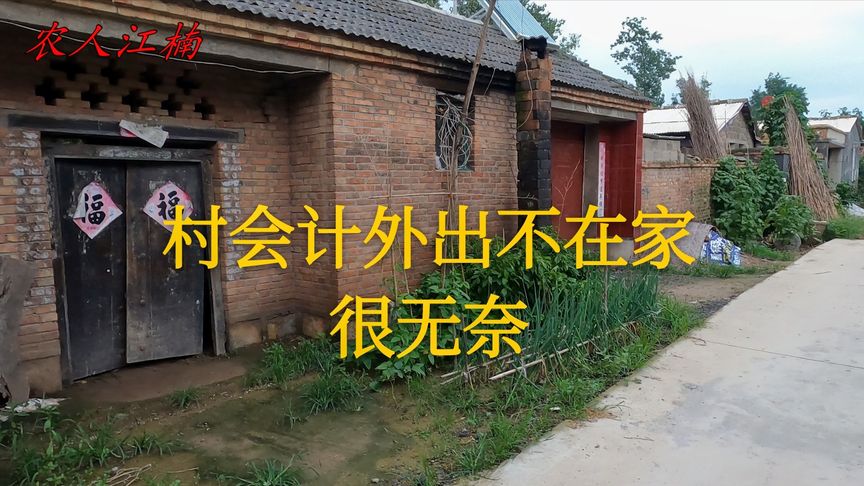 村会计外出,本想广播通知村里养殖户,无奈我们只能带电作业