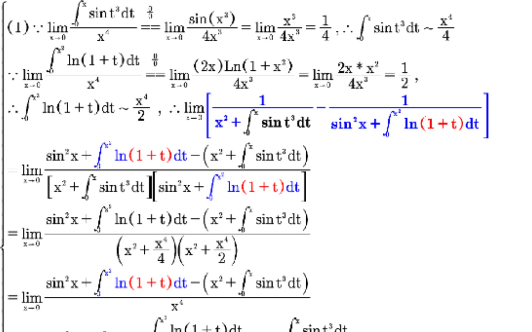 #HLWRC高数#变限积分洛必达法则求极限太简单了。#湖南益阳桃江...