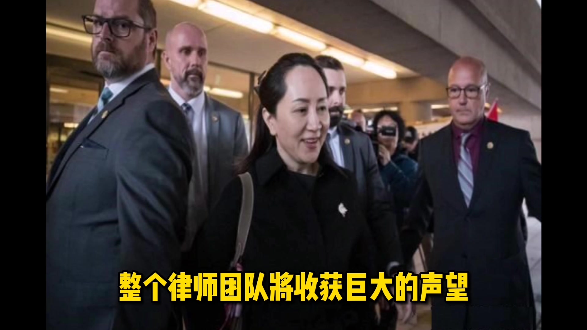 联名信被拒后,孟晚舟回国仍有机会,任正非派豪华律师团上演翻盘