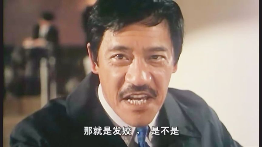 吴耀汉学会忍术使用“勾魂术”控制别人,酒店服务员搞笑配合