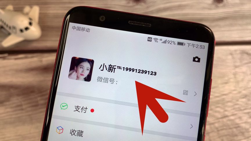 一键就可以在微信昵称后面加上电话号码,很简单,好看又实用