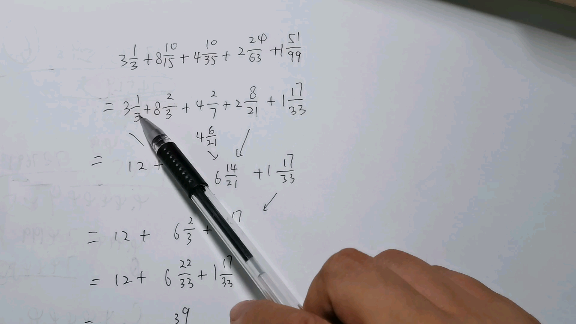 小学五六年级分数数列求和巧算(凑整)