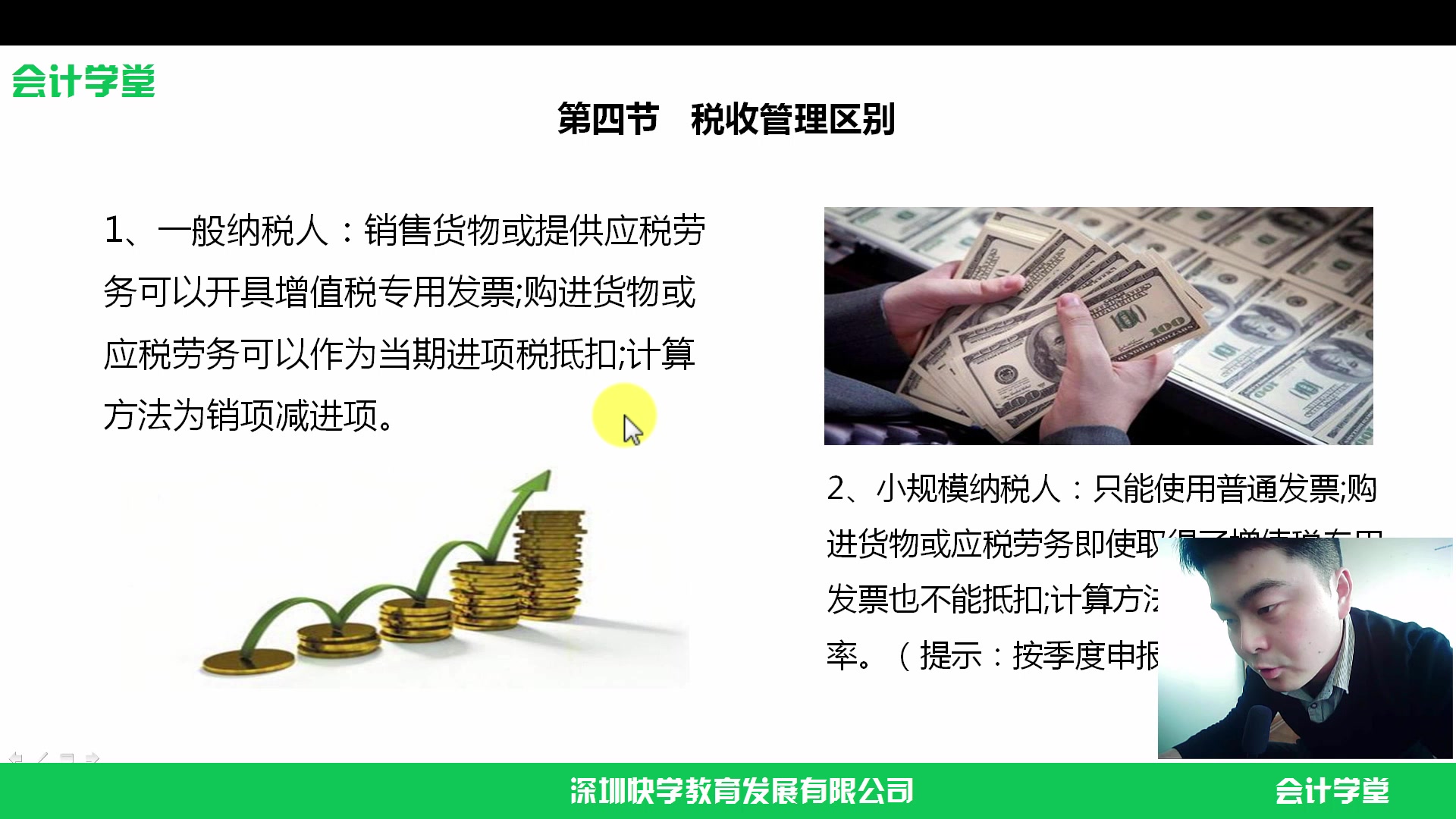 小规模纳税人税法_注销小规模纳税人_小规模纳税人的报表