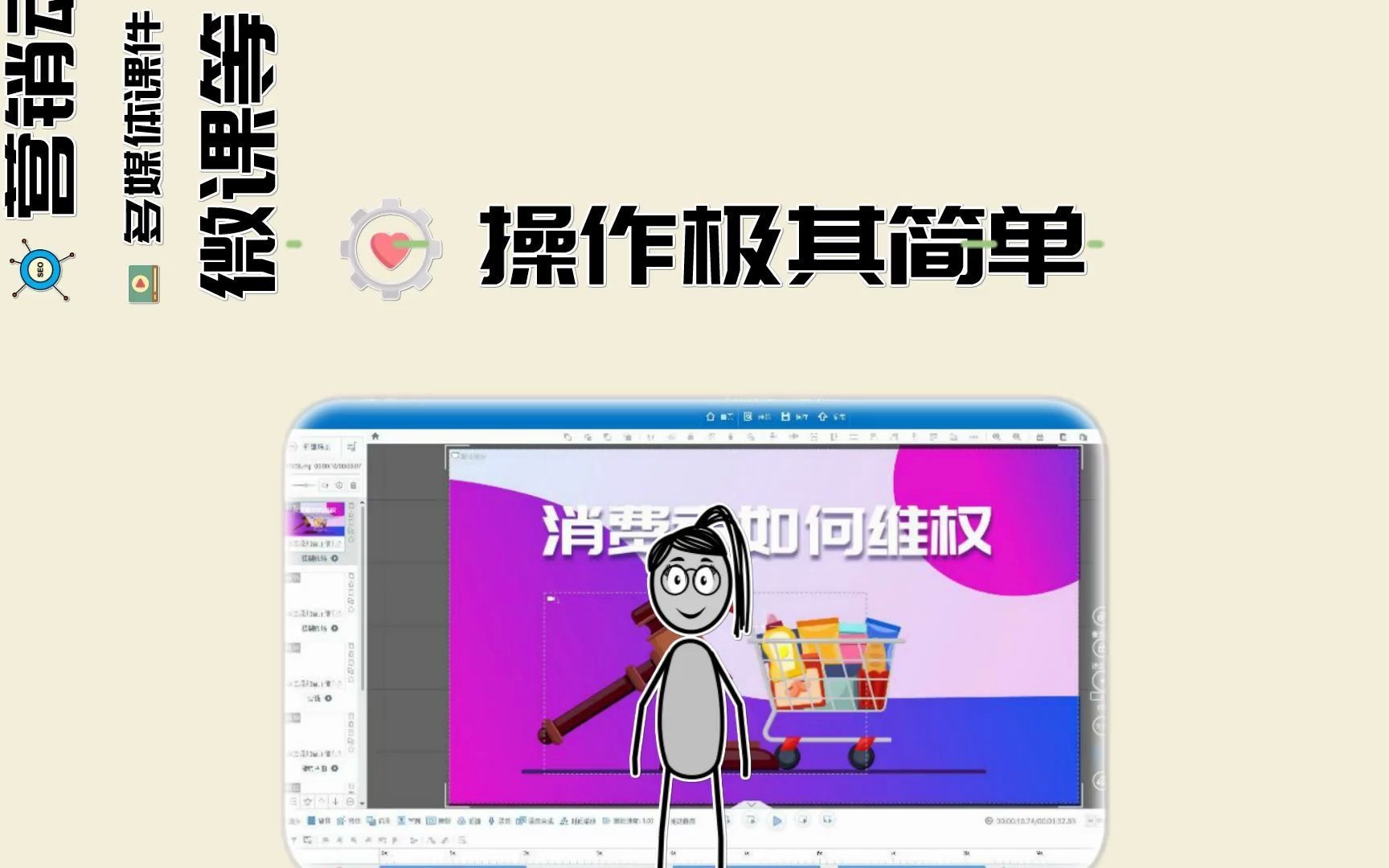 如何自己做动画小视频?教你如何轻松制作动画视频!_在线flash动画制作