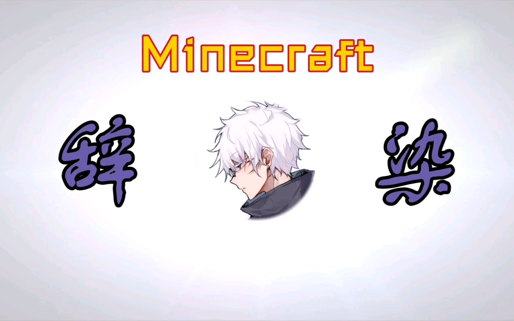 《君子报仇 十年不晚》