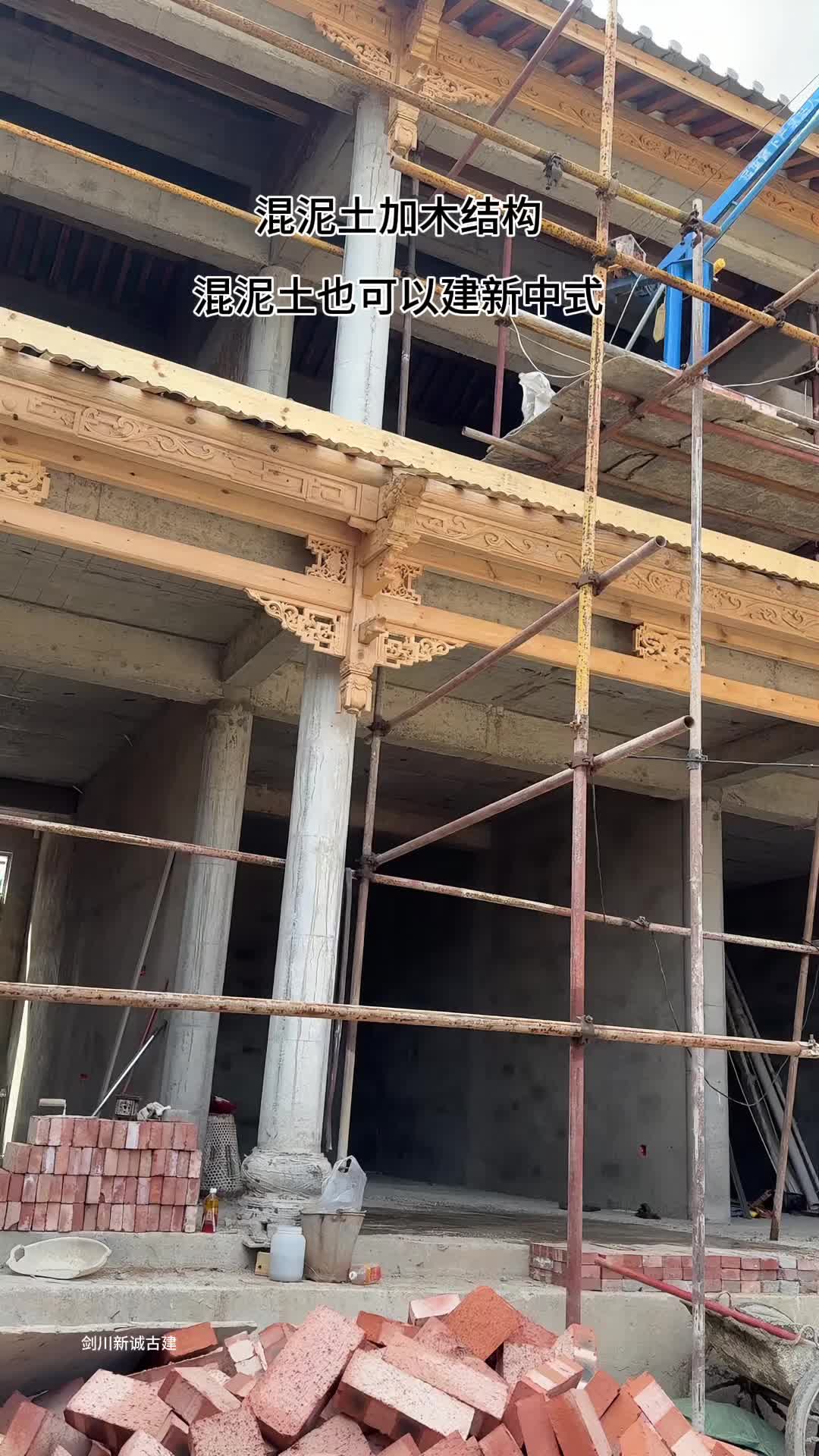 #工程进度实拍 #中式建筑 #木结构