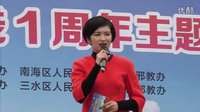 [13]“佛山反邪”微信公众号上线一周年主题活动_摇一摇抽奖(第三次)