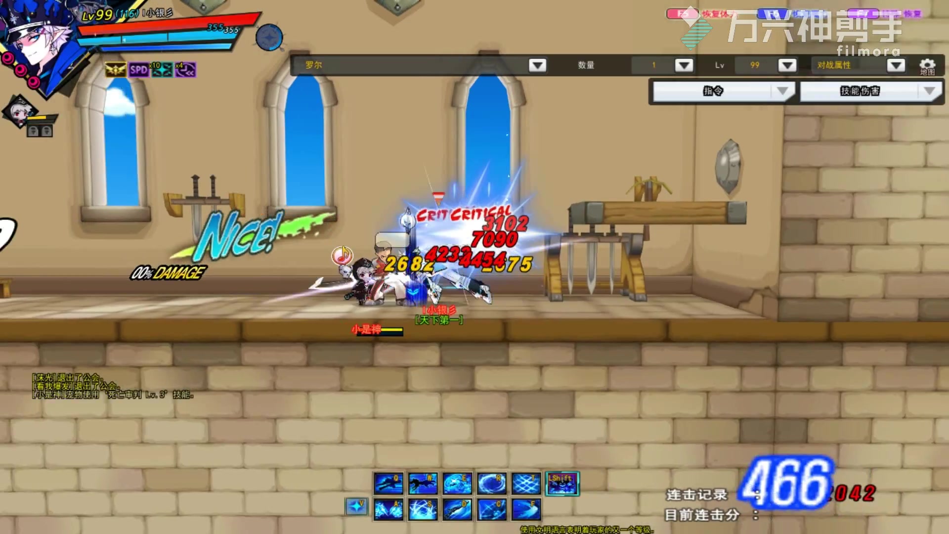 所有人看了都能会的超简单跳蚤教程