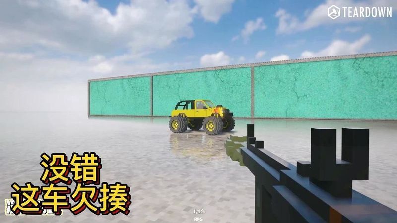 车祸模拟器532拆迁里的大脚怪和车祸模拟器里的谁最厉害