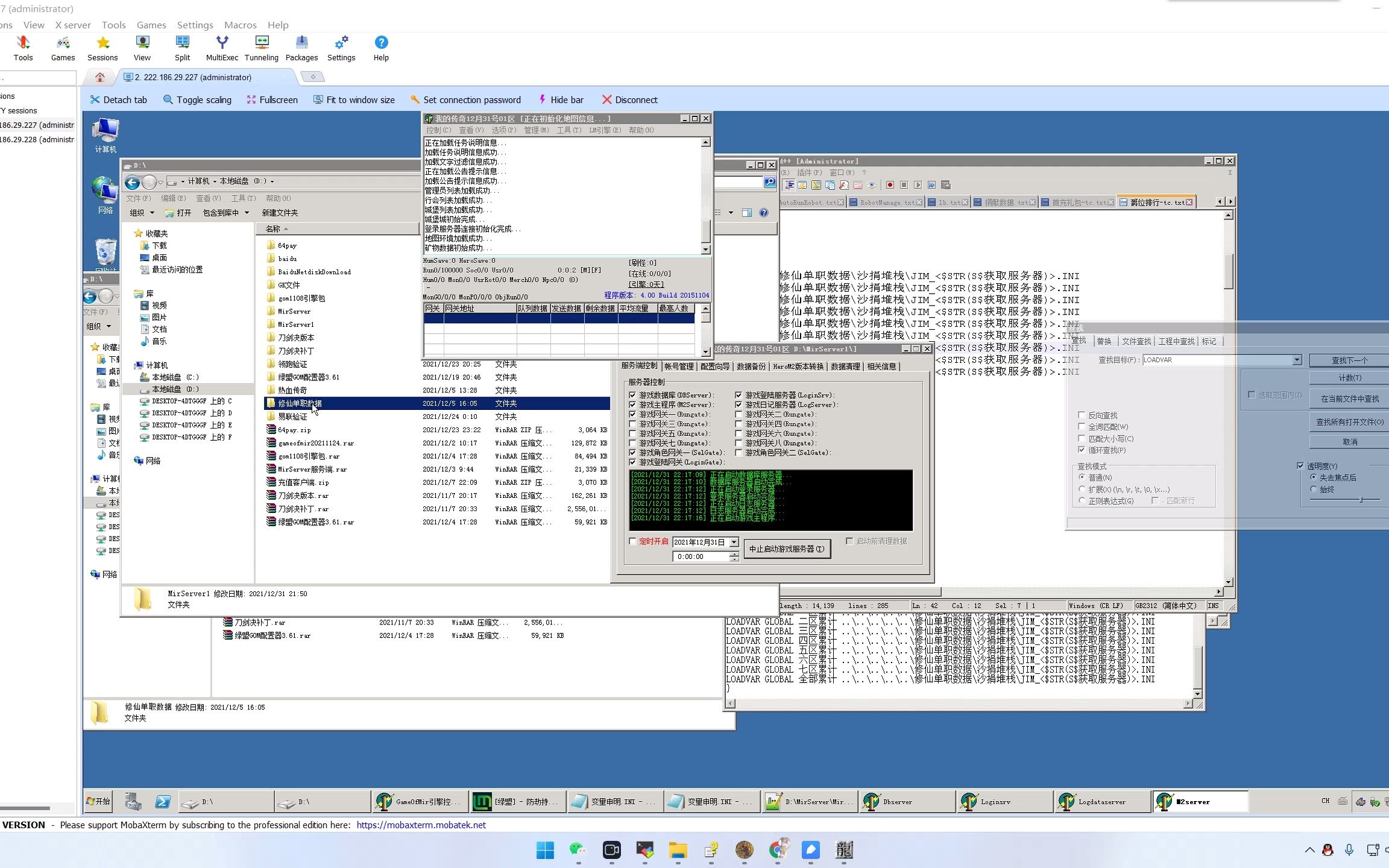传奇架设技术教程63 一机多区