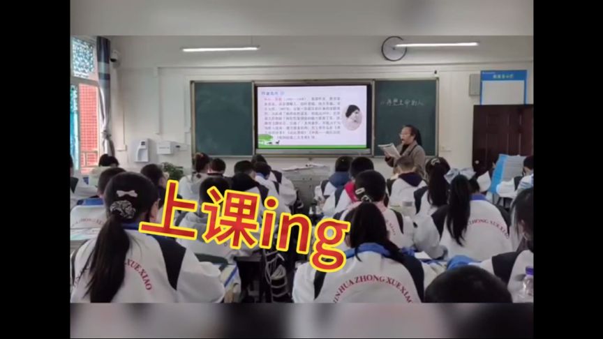 第一次录课堂实录,学会了好多技能