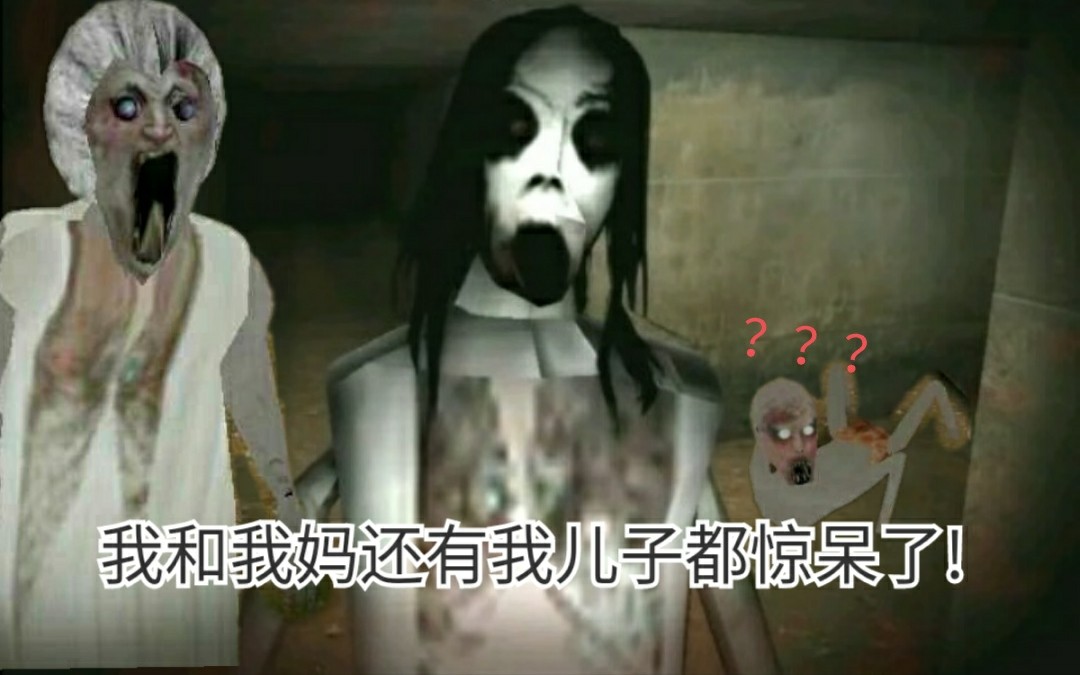 【酷阿泽】兰德里纳河的地下室2:大快人心!逗b阿婆主在地下室被老太...