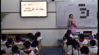 朝阳小学涂慧老师汇报课二年级下册《推理》