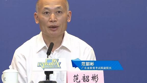 广东省教育考试院:今年取消高分优先投档线,实行一次性投档