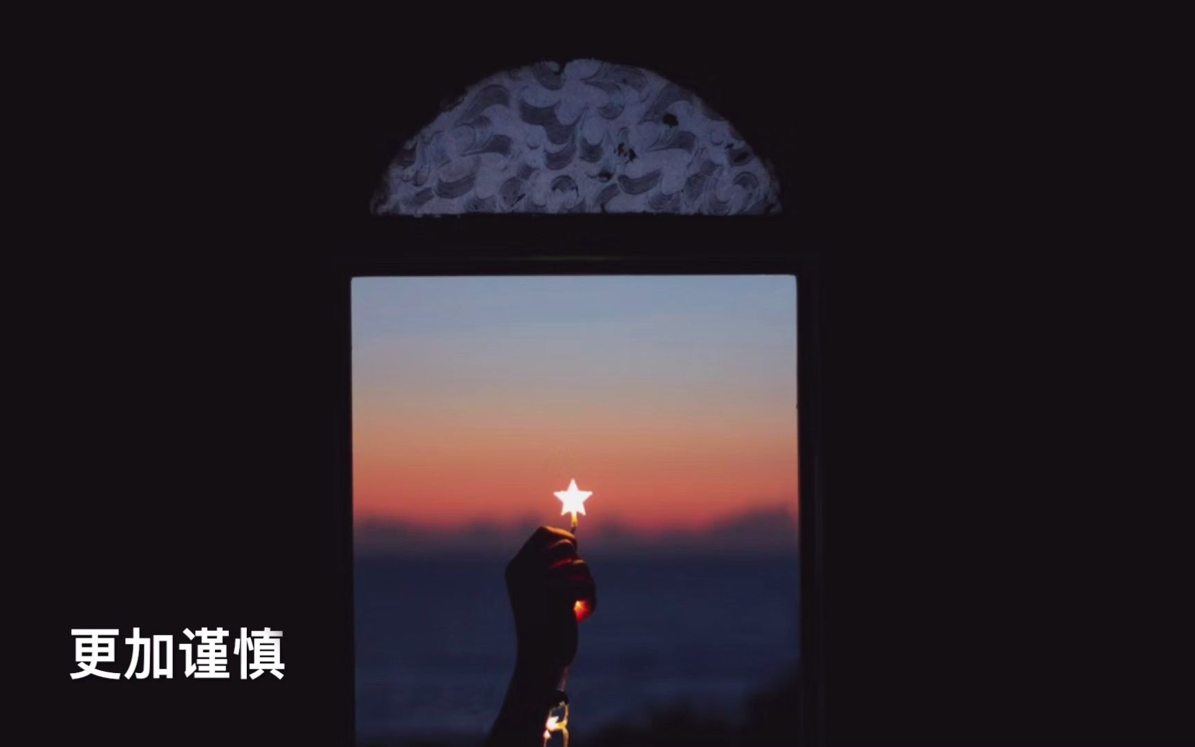 宇宙浪漫201|拜访半人马星座的将不会是我们