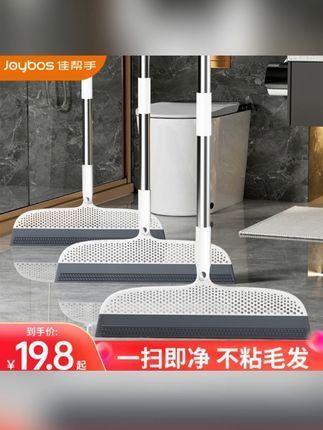 佳帮手魔术扫把,硅胶刮水器,地刮加厚扫地,刮水干湿两用浴室卫生间...
