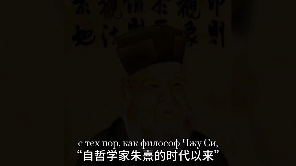 朱熹对中国儒学的影响#历史 #知识分享 #文化