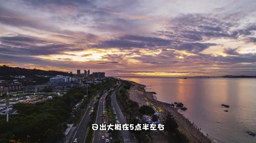 黄厝海滩日出时刻表查询