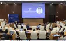 第五届全国计算社会科学高端论坛-深圳大学