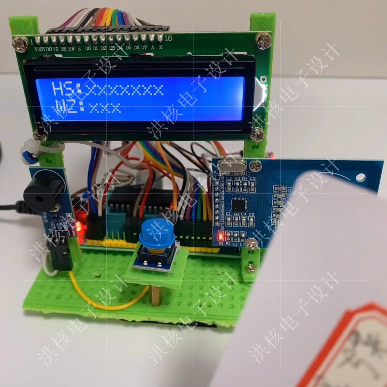 基于51单片机图书馆还书RFID射频安全防盗报警系统设计