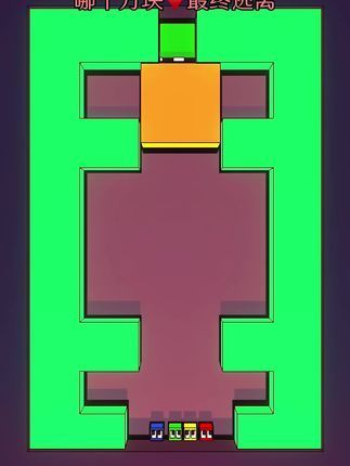 哪个方块最终逃离#星球动画 #几何图形