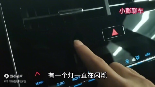 锁车车内有小灯闪烁发动机防盗锁止系统灯亮亚洲龙功能讲解教程
