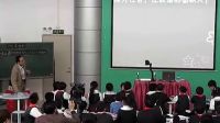 什么是面积苏教版(1)三年级小学数学课堂展示观摩课实录视频视频