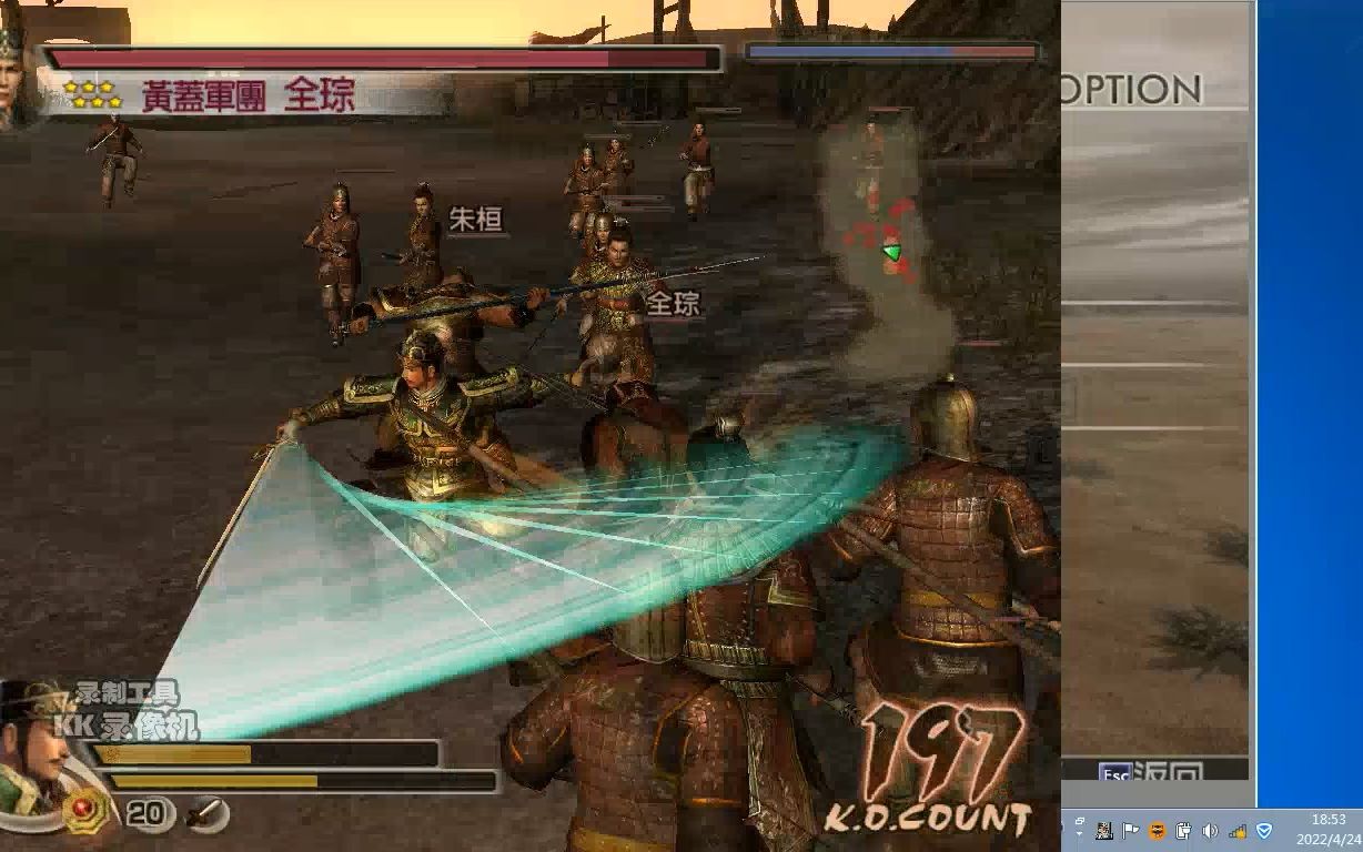 真三国无双4刘备修罗无双模式7_攻略