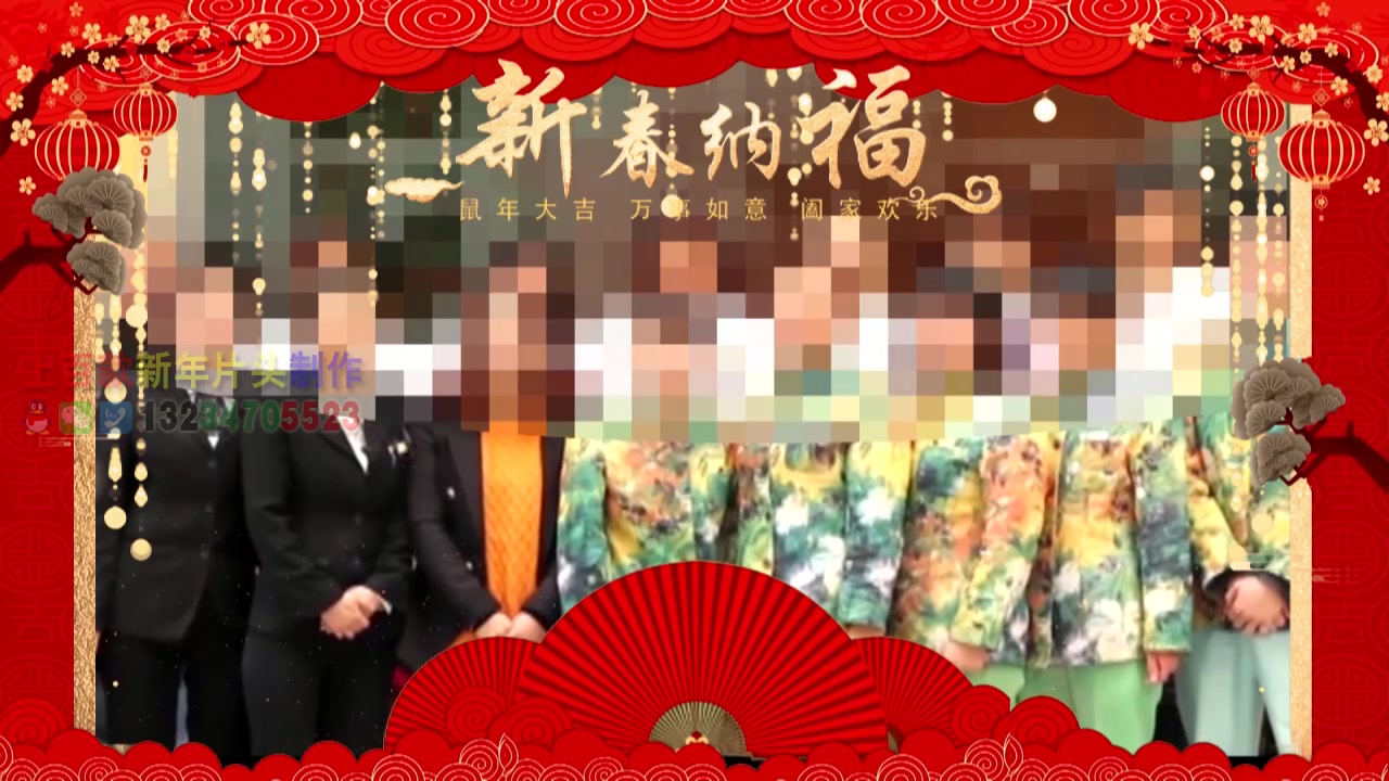 创意22幸福鼠年2020鼠年新年祝福拜年视频制作 公司拜年创意视频