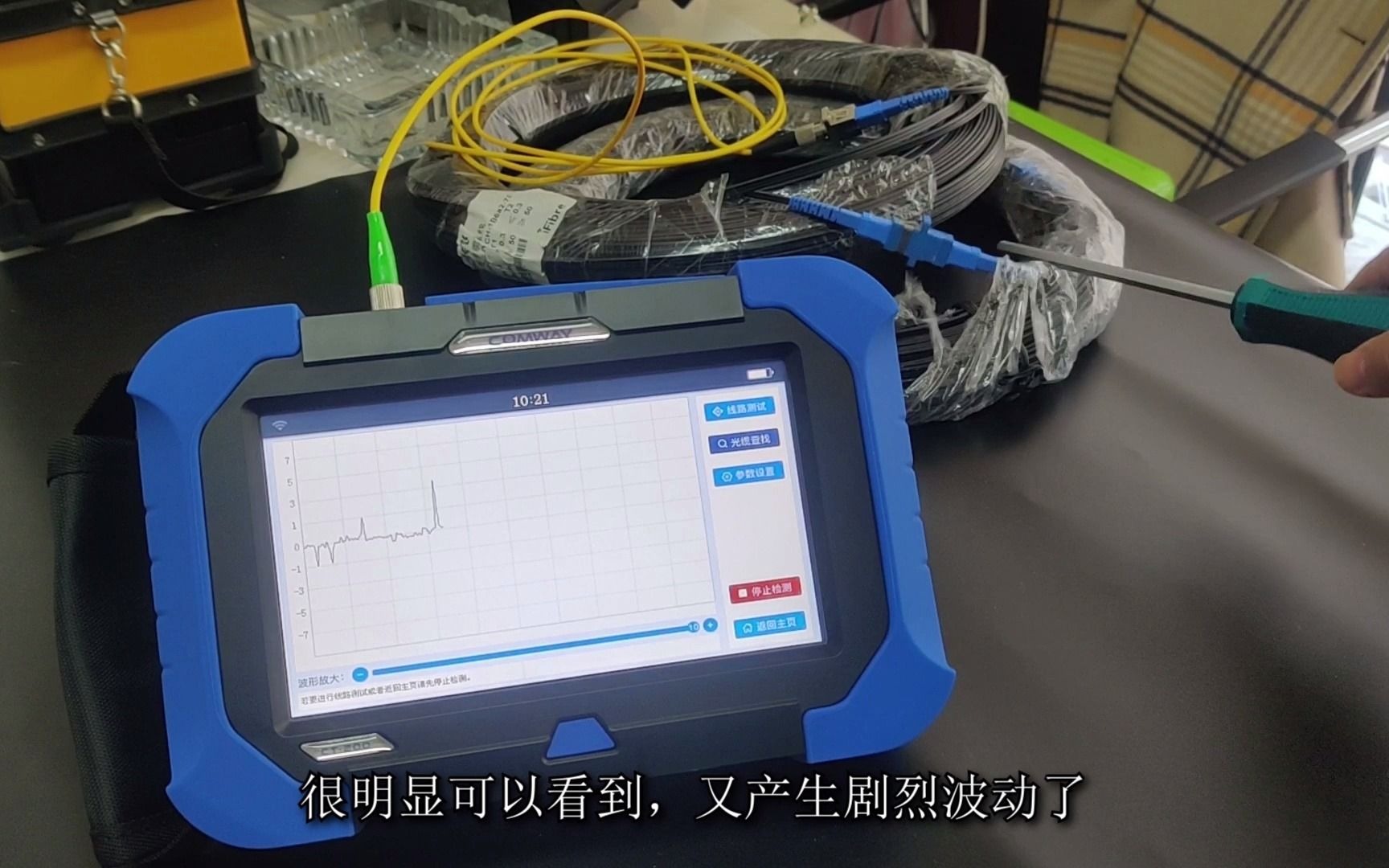 康未CT-200光缆普查仪开箱测试视频