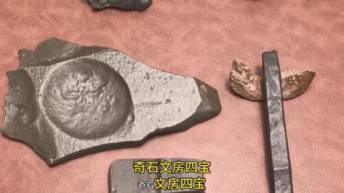 一套天然的奇石文房四宝笔墨纸砚,很有意境的书房奇石摆件