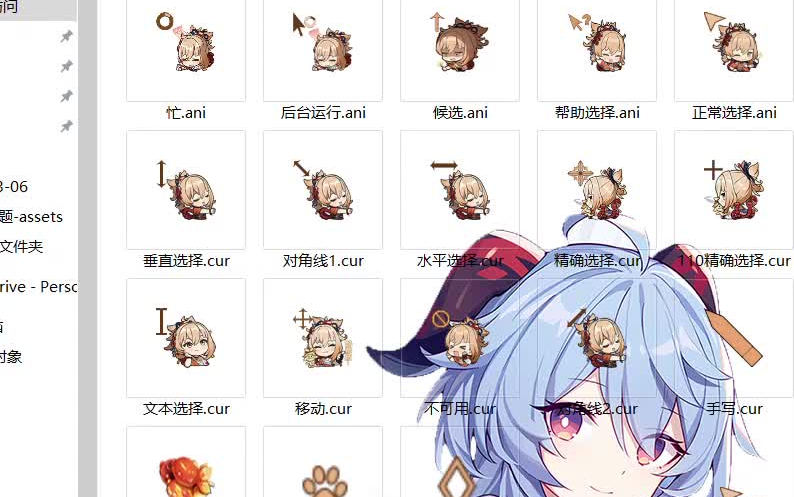 宵宫鼠标指针