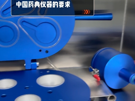 ...级喷嘴#吸入药物制剂#药物吸入制剂#吸入制剂#检测设备#呼吸模拟器