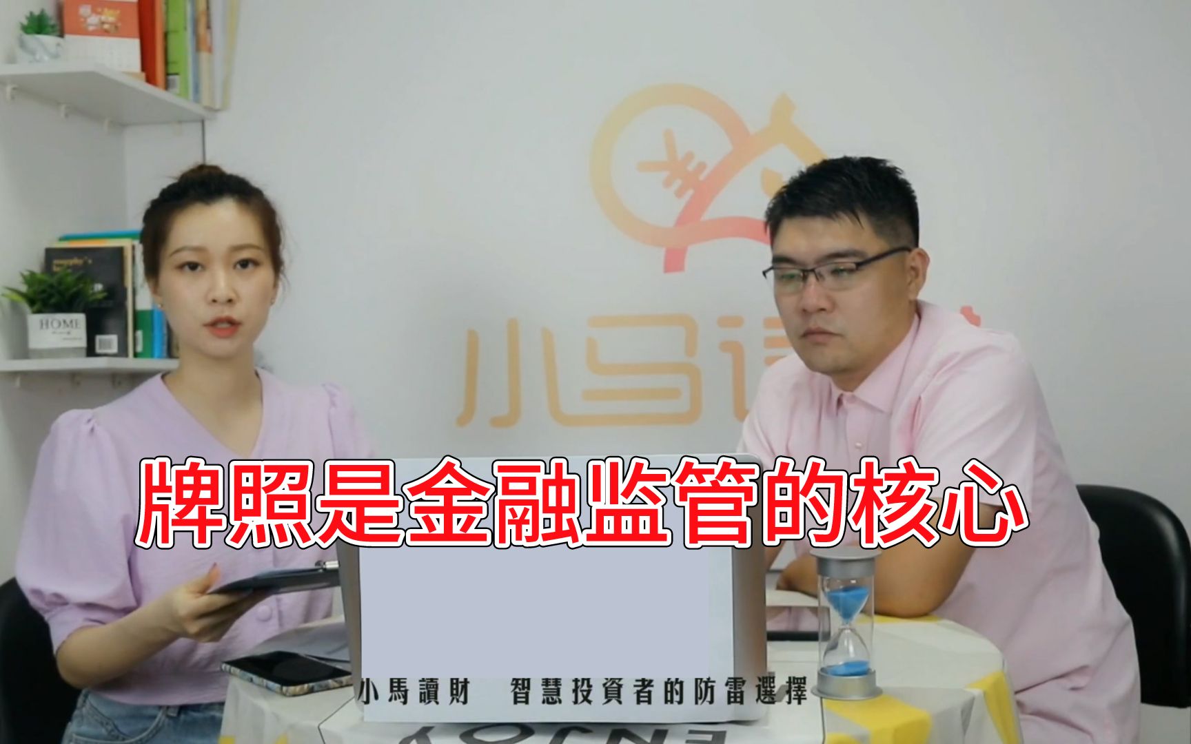11月起将实施金融控股公司准入管理,这其中有投资新机会吗?