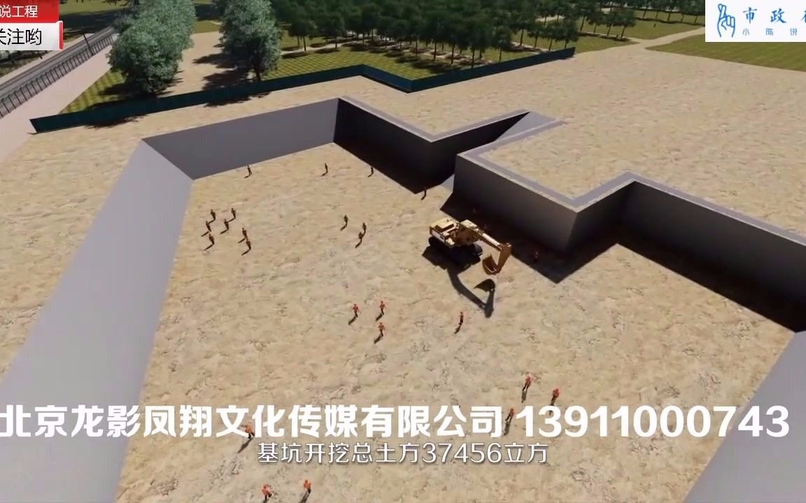 BIM动画演示铁路框架桥顶进全过程,值得我们收藏学习!