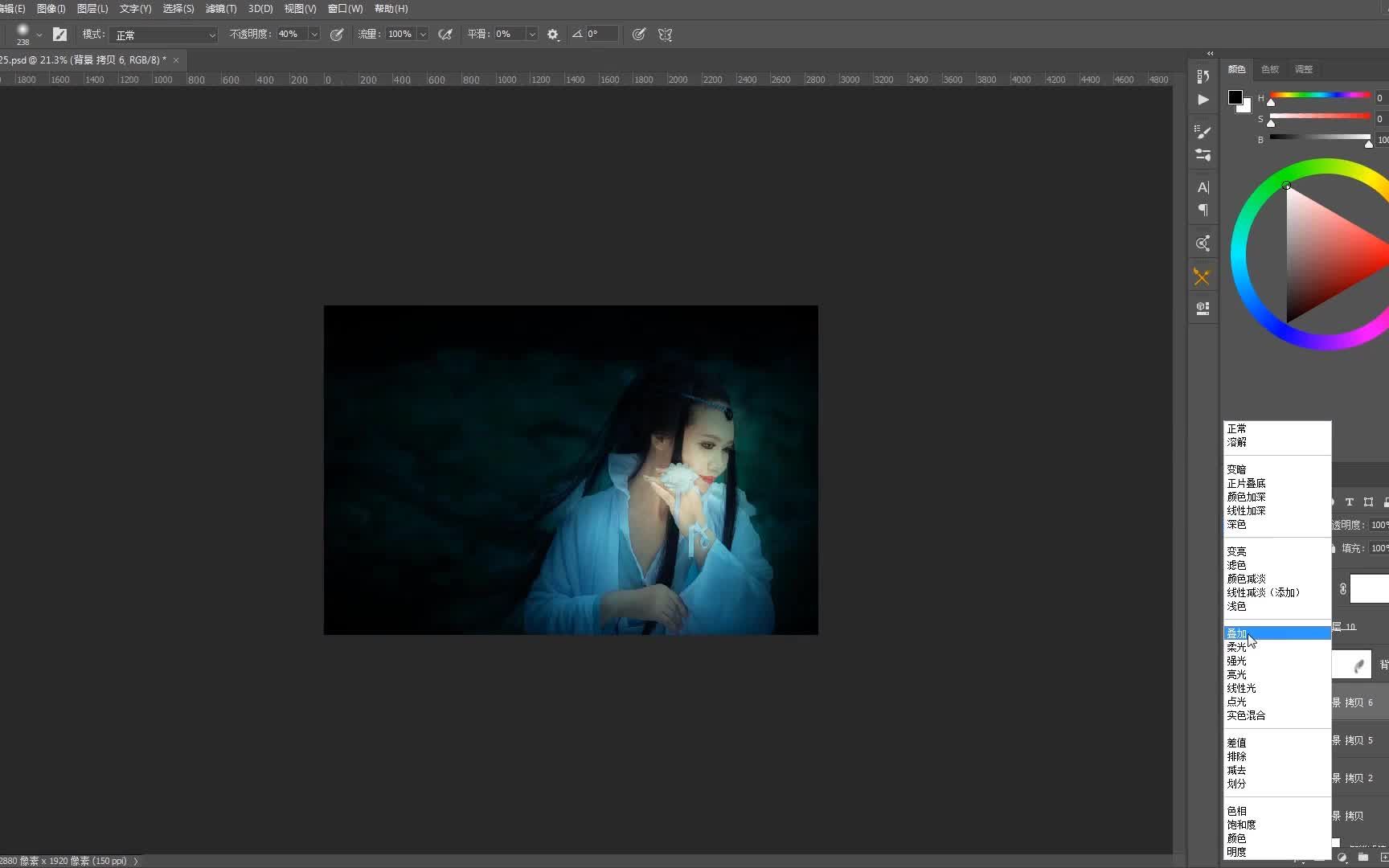 ps怎么搞高斯模糊 ps去掉不想要的部分