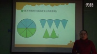小学数学微课大赛 圆的面积公式推导_高清