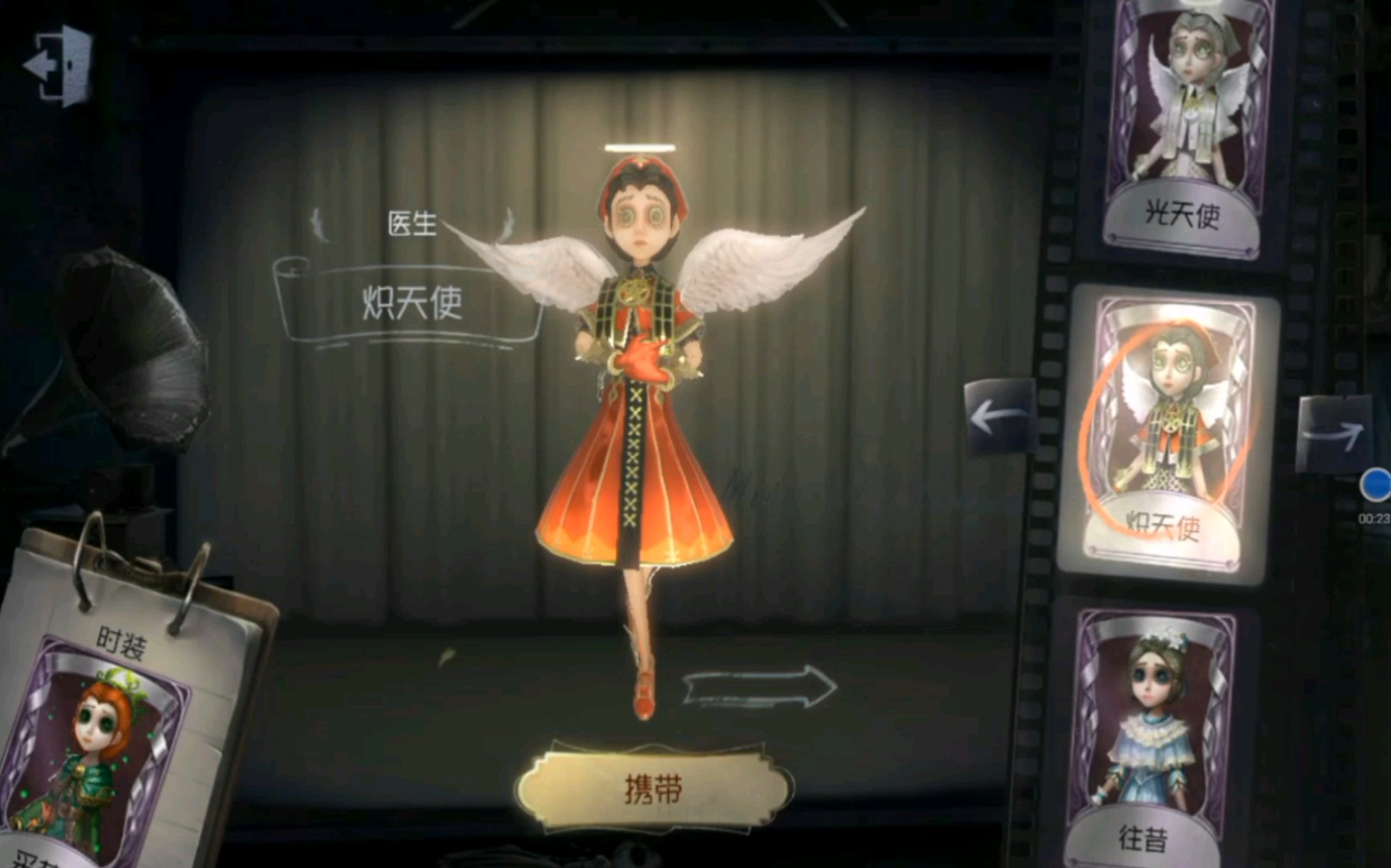 【少数角色混剪】剪映导出音乐错位?
