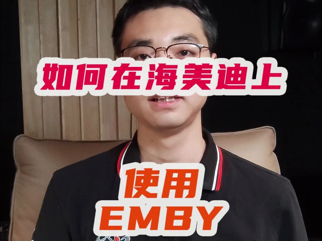 喜欢看电影?推荐一个知道的人不多,但是很好用的软件。