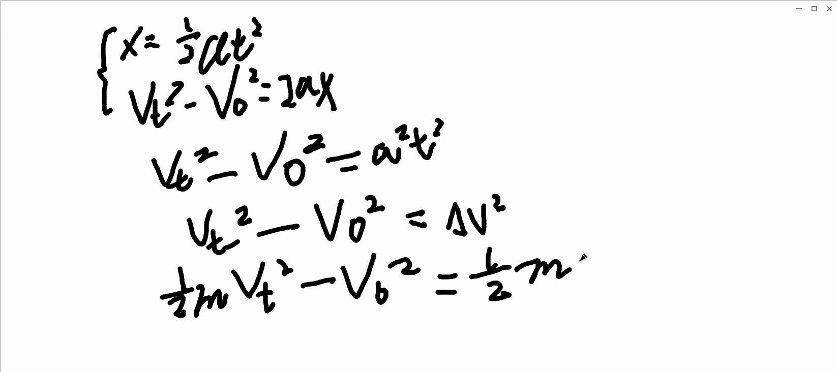 动能定理较严格的证明过程