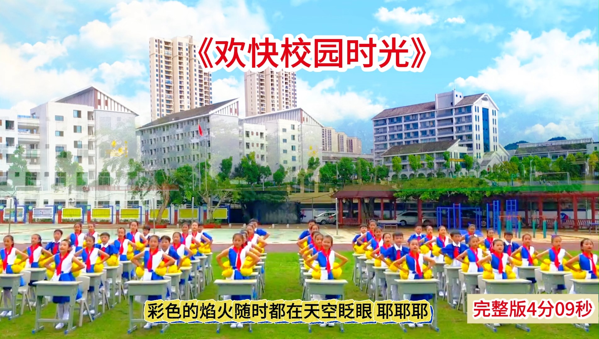...《欢快校园时光》#小学元旦主题课桌舞#节奏强的霸气手势舞#课前...