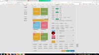 蜂语系统 微信公众号 微商城装修设置教程