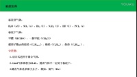 筱涵课堂-高中化学-必修一-气体摩尔体积的计算