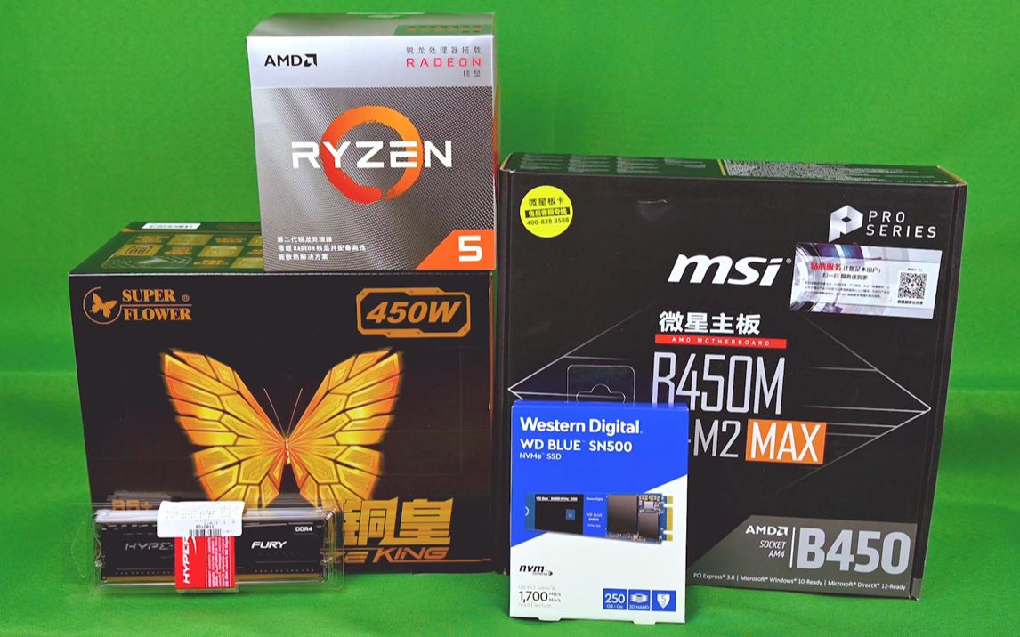 两千左右 AMD 3400G核显主机玩LOL游戏帧数实测